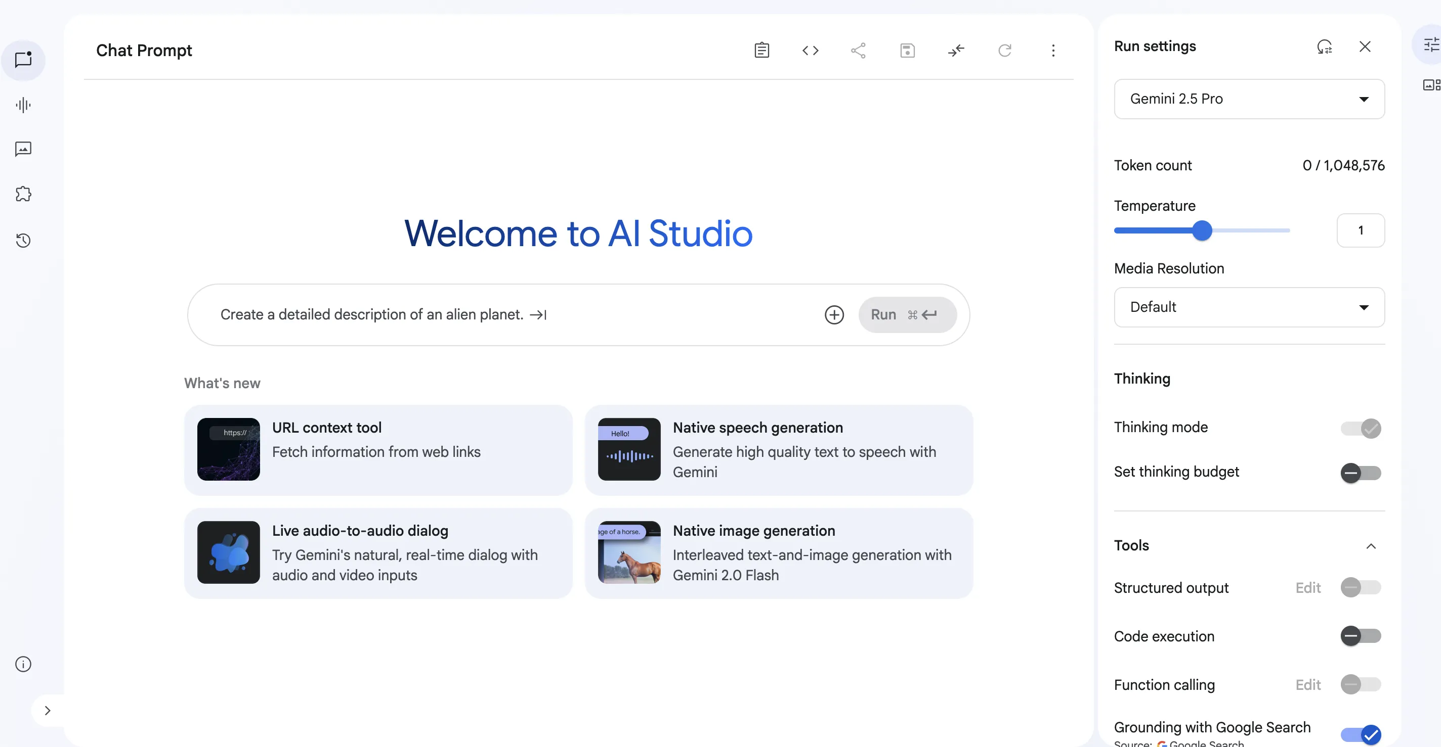 Google AI Studioとは？使い方や料金、商用利用を解説！【無料】 | AI総合研究所 | AI総合研究所